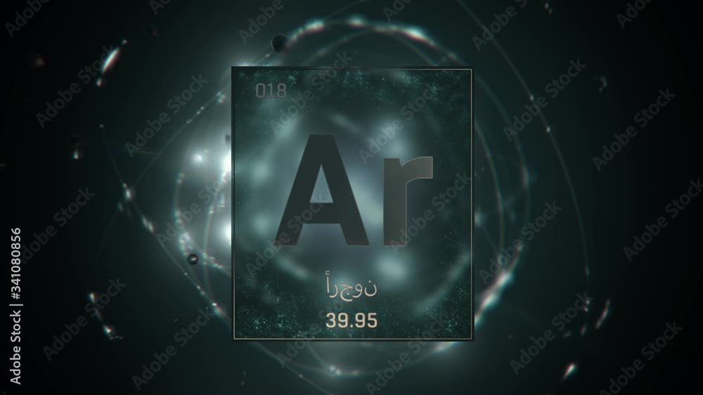 Argon as Element 18 of the Periodic Table. Seamlessly looping 3D ...