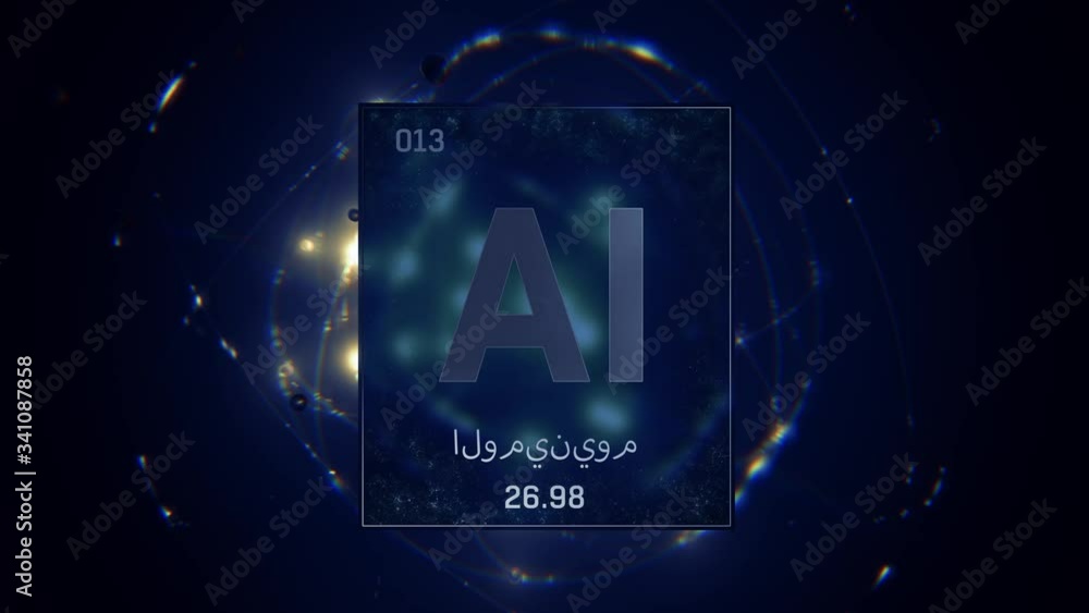 Aluminium as Element 13 of the Periodic Table. Seamlessly looping 3D ...