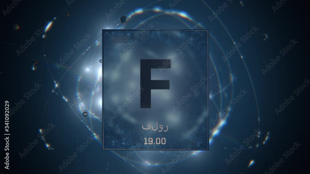 Fluorine as Element 9 of the Periodic Table. Seamlessly looping 3D ...
