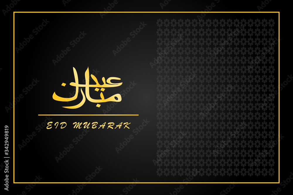 Eid Mubarak wordings in gold with black background, luxury islamic ...