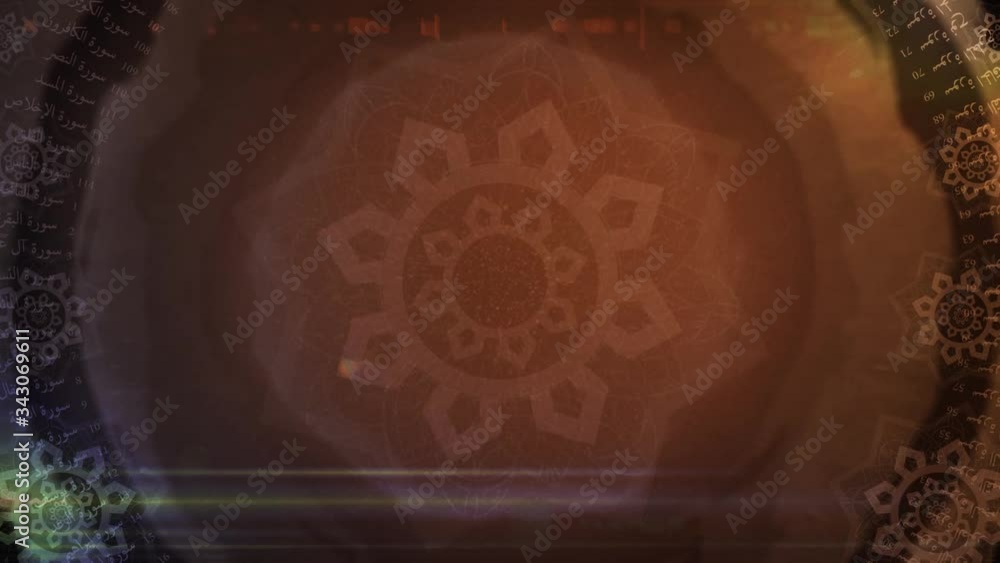 Islamic Background of Surat Al-Quran Stock Video | Adobe Stock