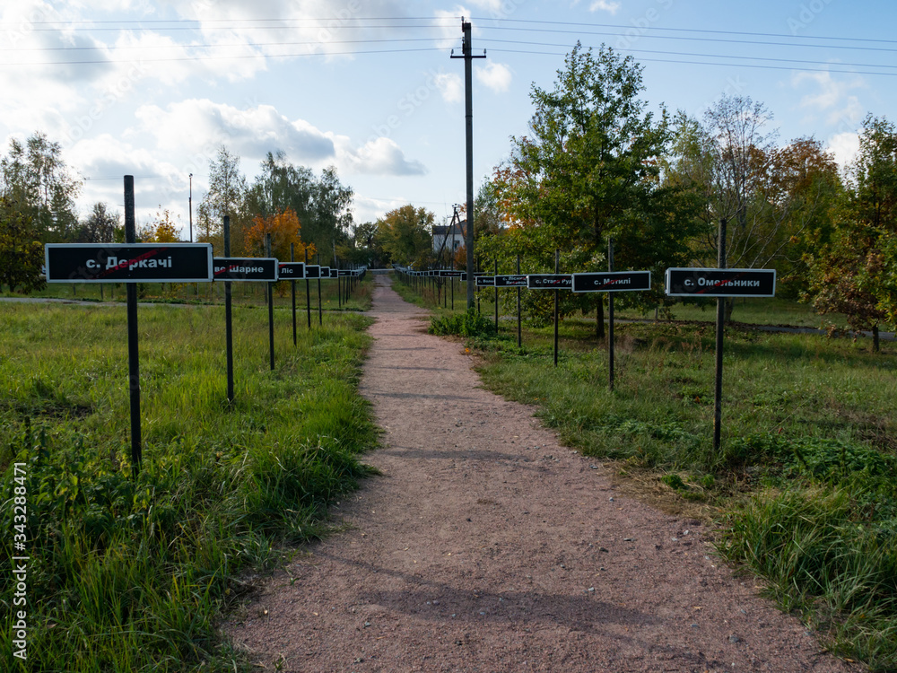 Memorial complex to resettled villages in Chernobyl Exclusion Zone ...