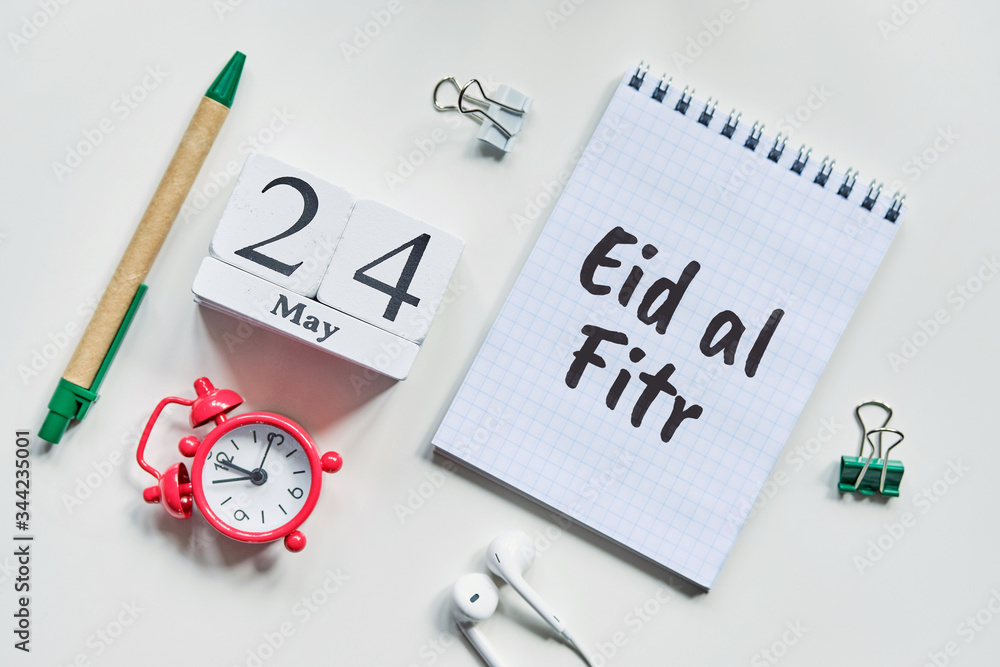 Eid al Fitr Festival of Breaking the Fast is a religious holiday ...