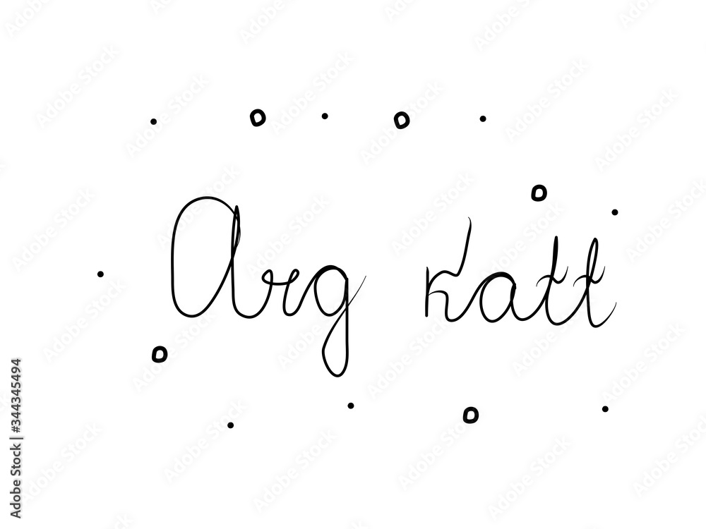 Arg katt phrase handwritten with a calligraphy brush. Angry cat in ...