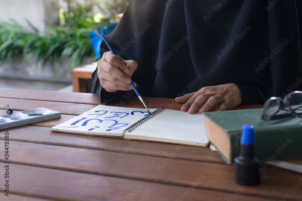 Women practice writing Arabic handwriting with ink, Arabic letters mean ...