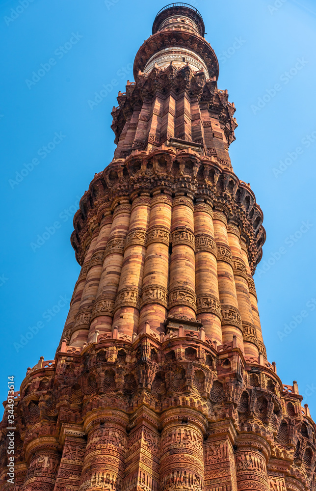 Close Up view of The Qutb Minar, also spelled as Qutab Minar or Qutub ...