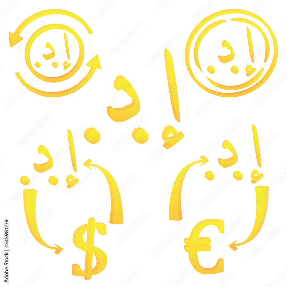 Uae Dirham Symbol
