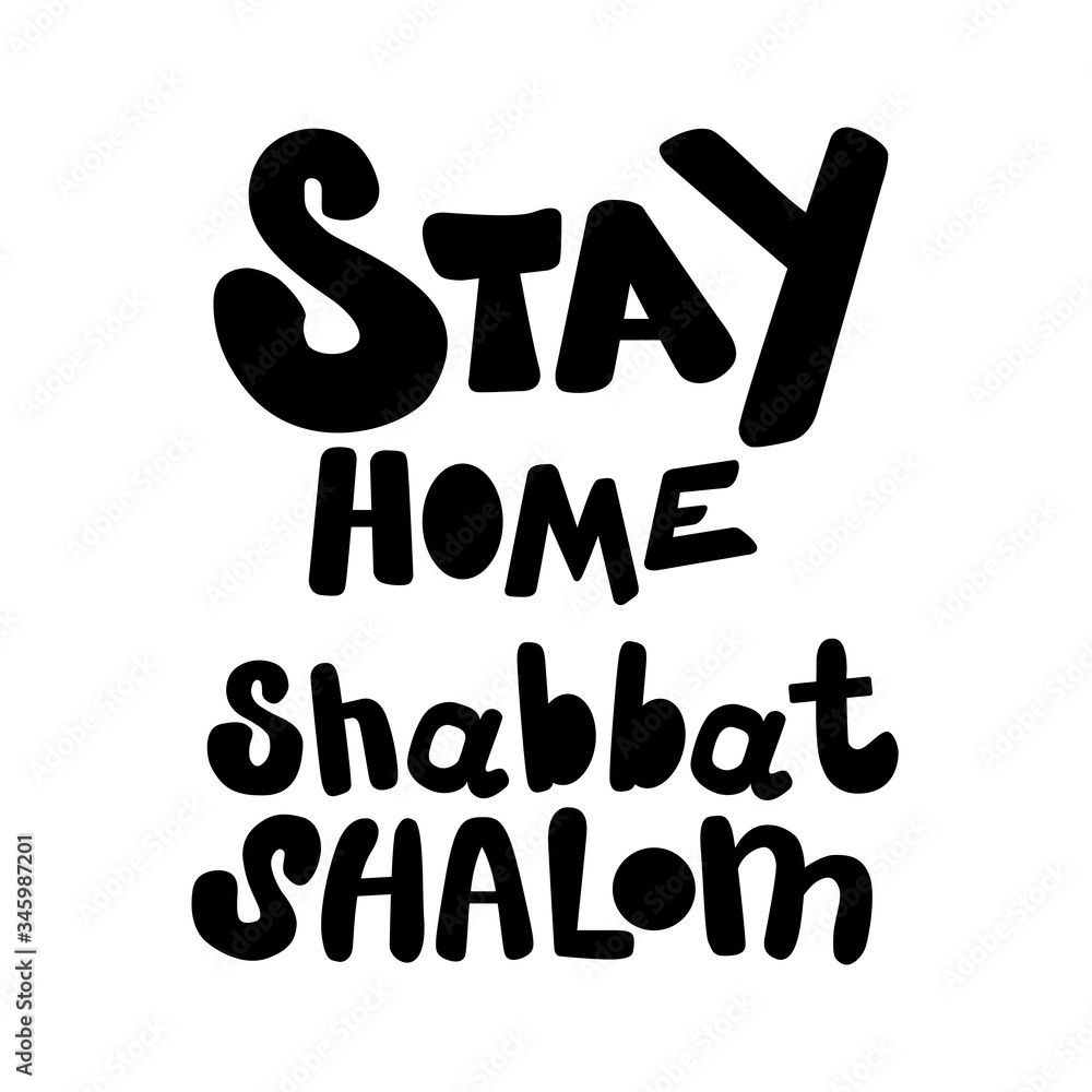 Shabbat In Hebrew