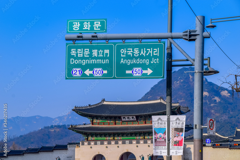 Traffic sign on Korean road Stock Photo | Adobe Stock