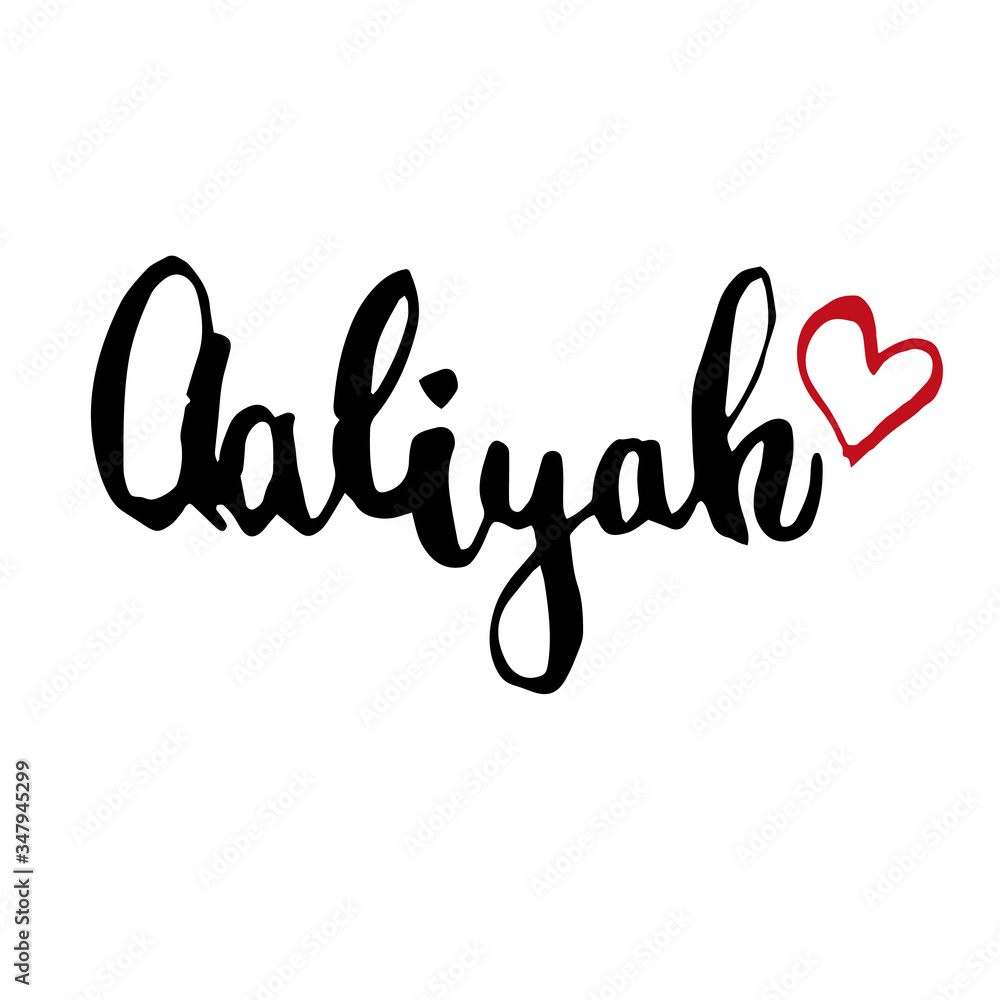 Female name drawn by brush. Hand drawn vector girl name Aaliyah. Stock ...