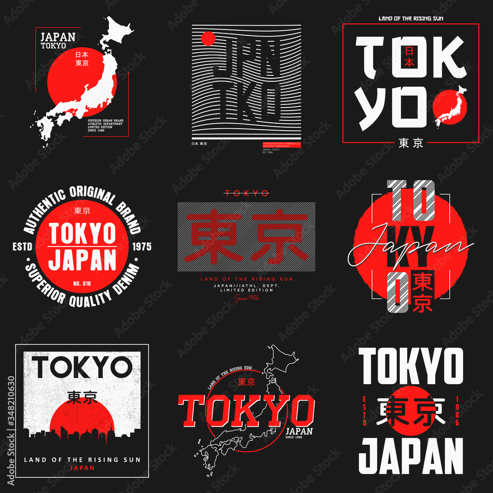 Set of vintage Tokyo and Japan t-shirt designs. Tee shirt print with ...