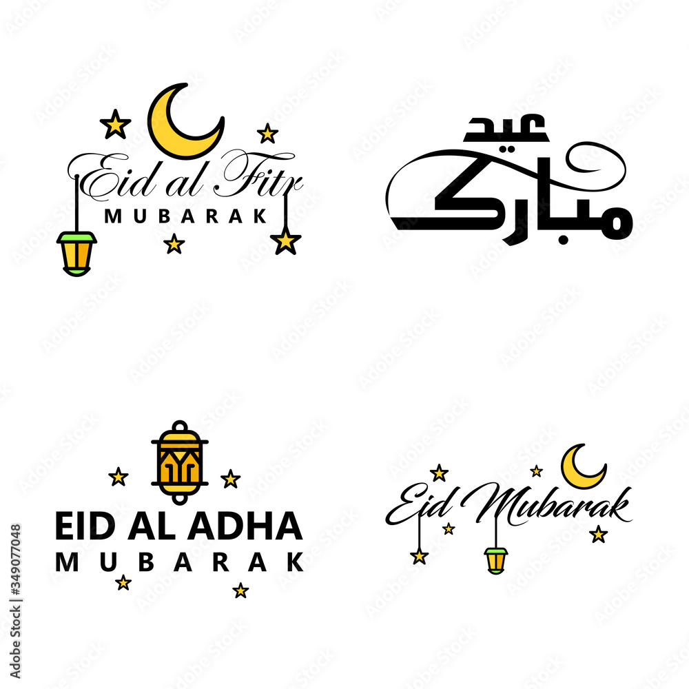Eid Mubarak Handwritten Lettering. Vector Pack of 4 Calligraphy with ...