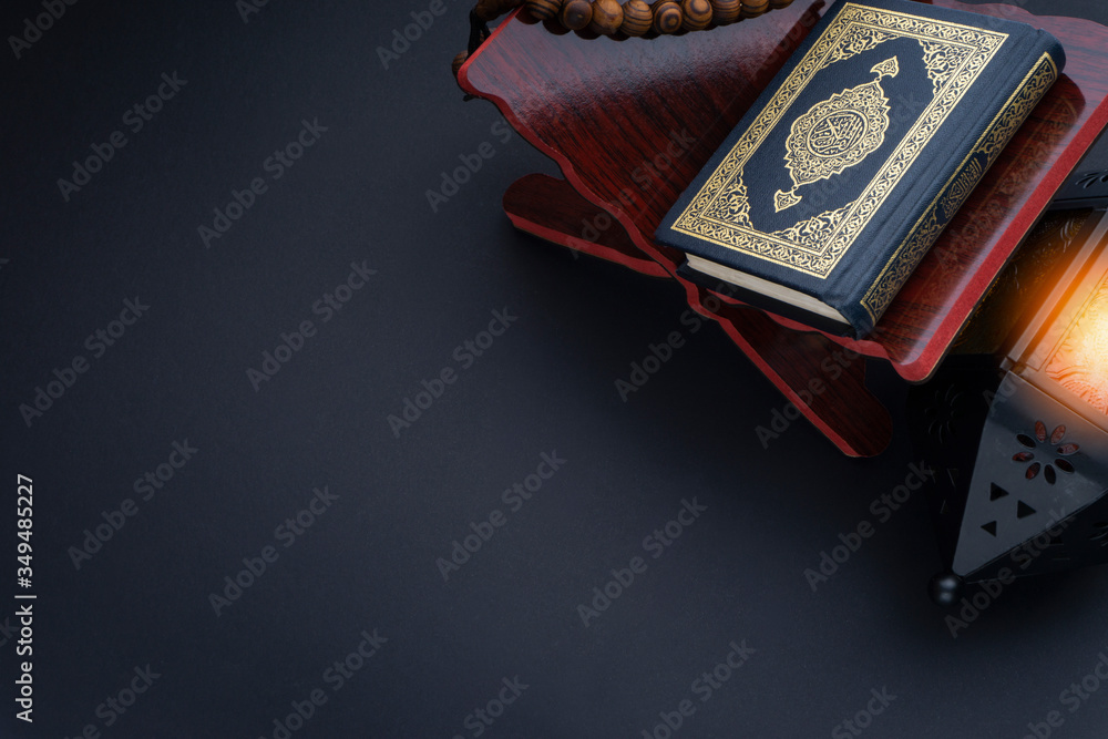 Beautiful Holy Quran Wallpaper