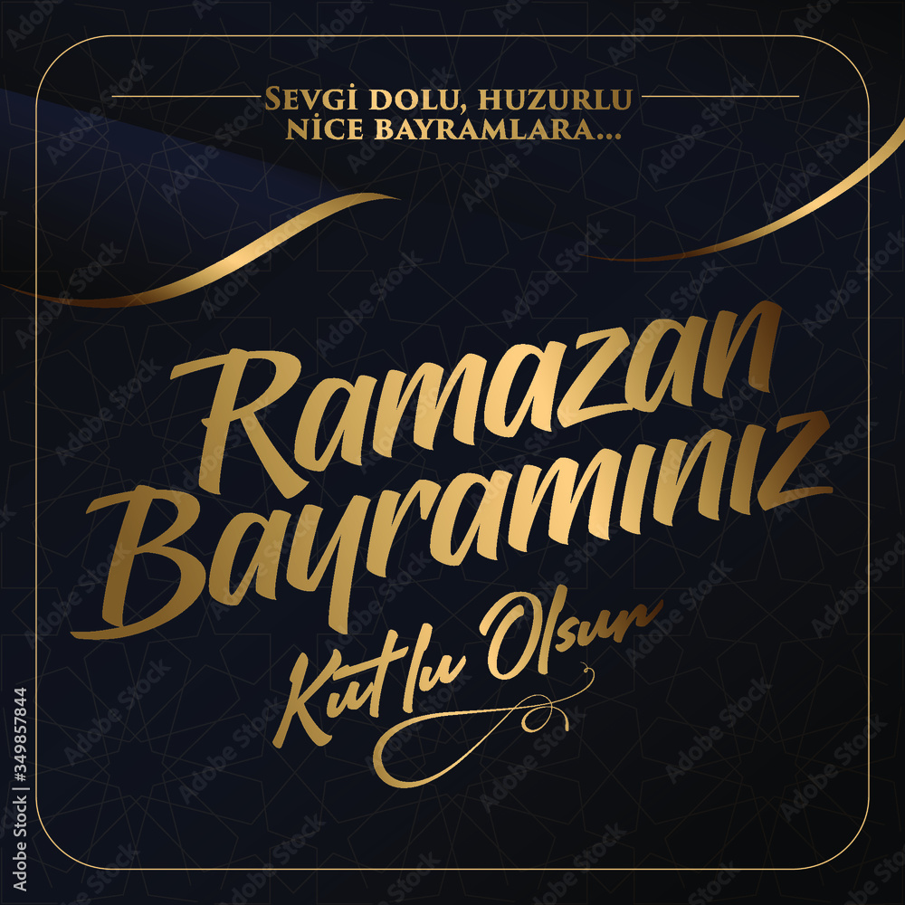 Ramazan Bayramı Kutlu Olsun, Mubarek Olsun. Ramadan Kareem. Tebrik ...