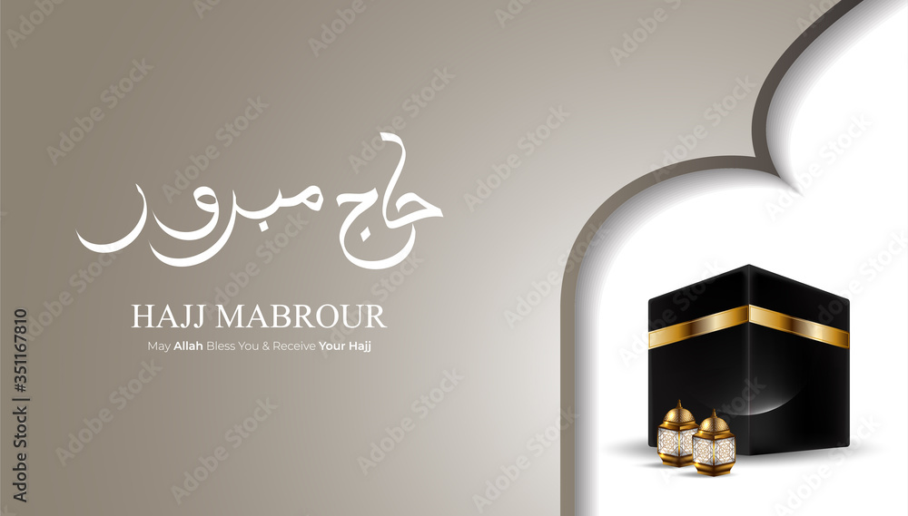 Greeting card Hajj Mabrour calligraphy with kaaba vector illustration ...