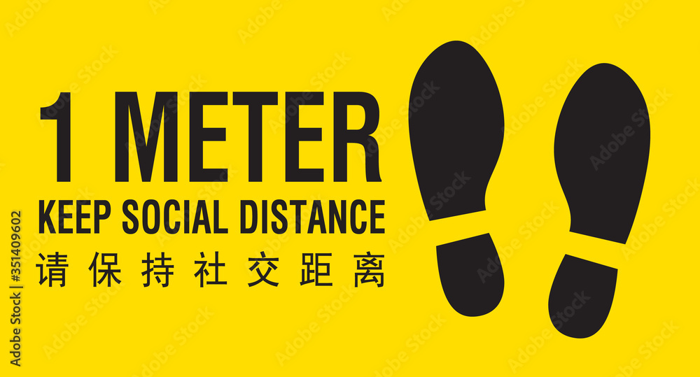 Vector of footprint sign in yellow background. Chinese word translation ...