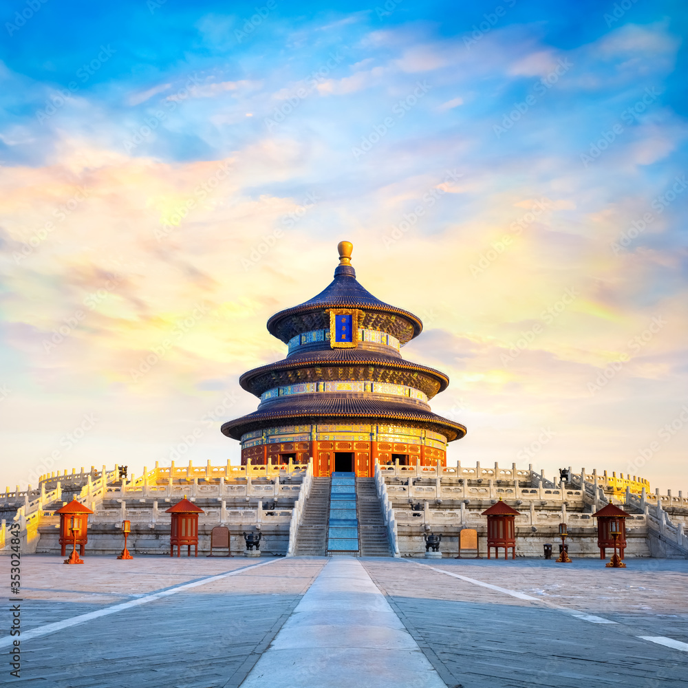 Tian Tan - The Temple of Heaven - the Hall of Prayer for Good Harvests ...