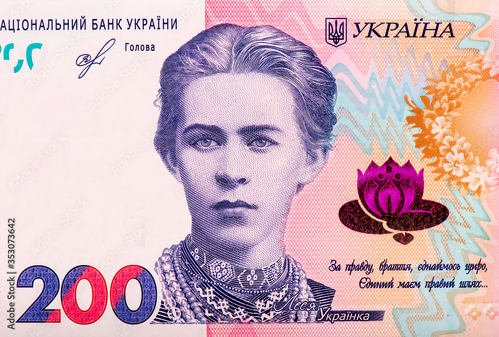 Poet and writer Lesya Ukrainka, Portrait from Ukrainian 200 Hryvnias ...