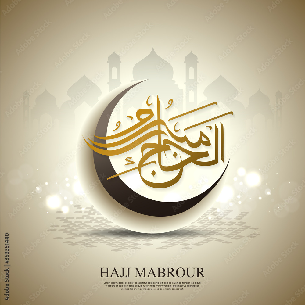Greeting card Hajj Mabrour calligraphy with kaaba vector illustration ...