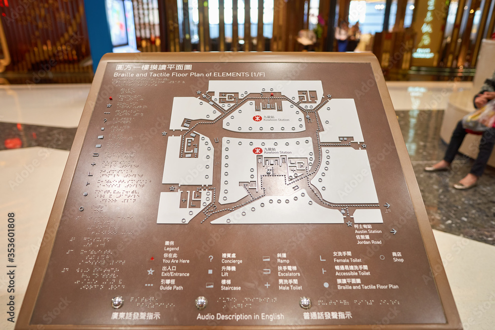 Foto de HONG KONG - CIRCA NOVEMBER, 2016: braille and tactile floor ...