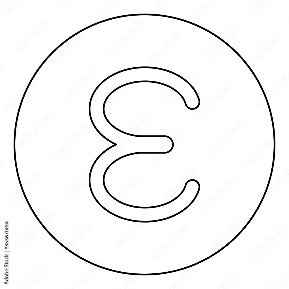 Epsilon greek symbol small letter lowercase font icon in circle round ...