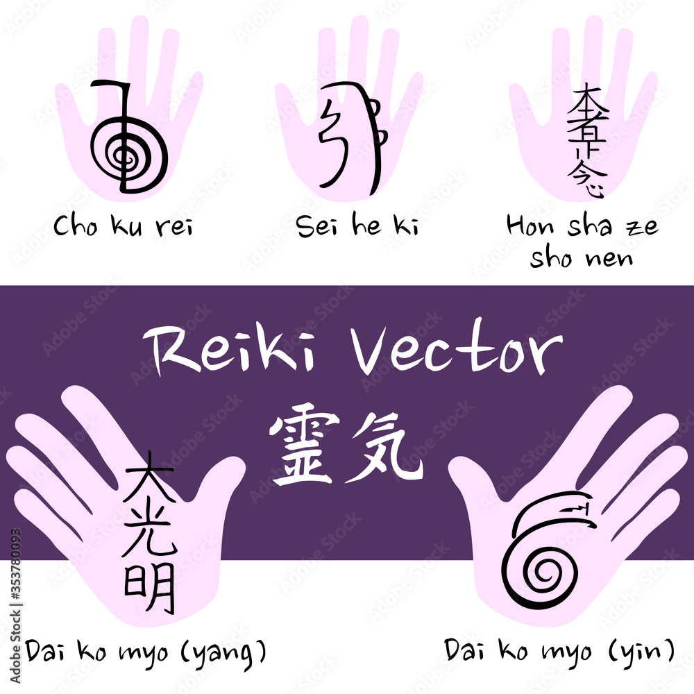 Poster Reiki symbols vector set (cho ku rei, sei he ki, hon sha ze sho ...