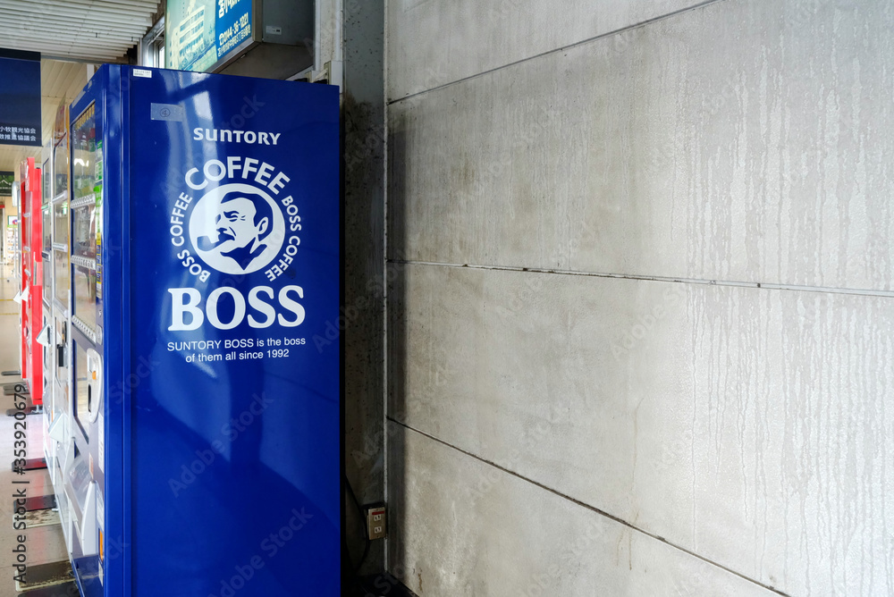 TOMAKOMAI, JAPAN - NOVEMBER 16, 2019: Suntory Boss Coffee Logo on ...