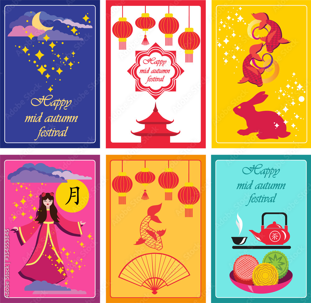 Happy mid autumn festival cards set with text. Can be used for ...