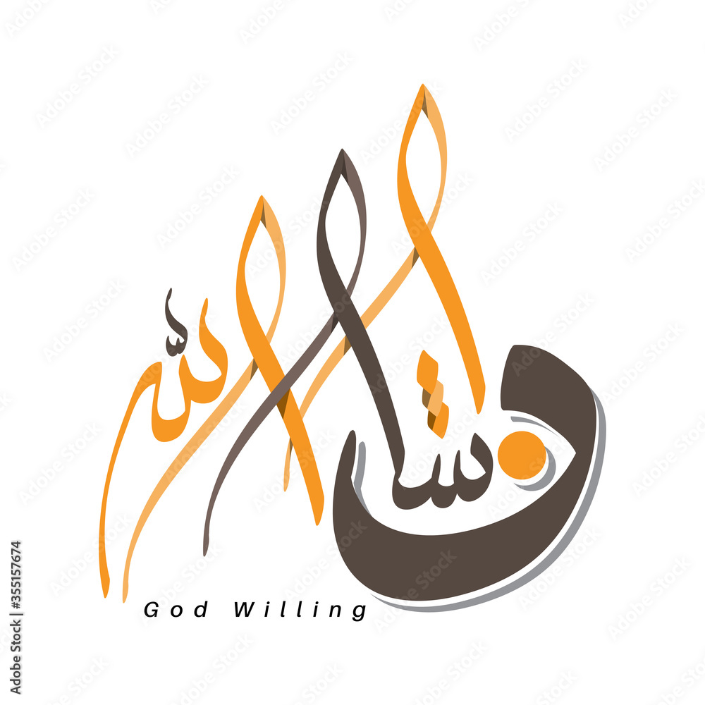 Vector calligraphy insha allah full color design Stock Vector | Adobe Stock