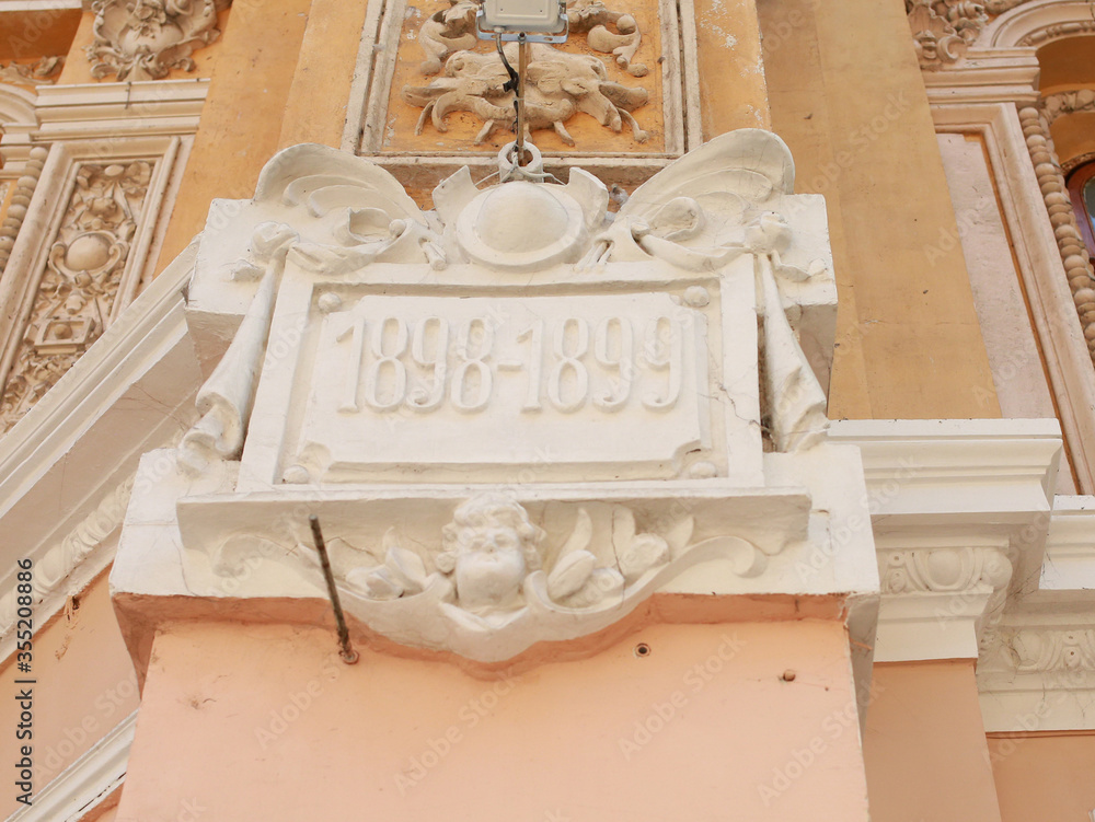 Sign with the inscription dates - 1898-1899 in the historical center of ...