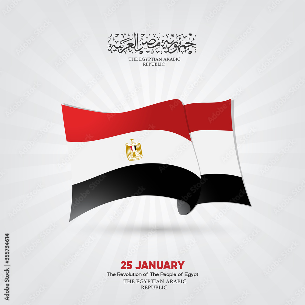 25 January revolution in Arabic calligraphy means ( January 25th ...