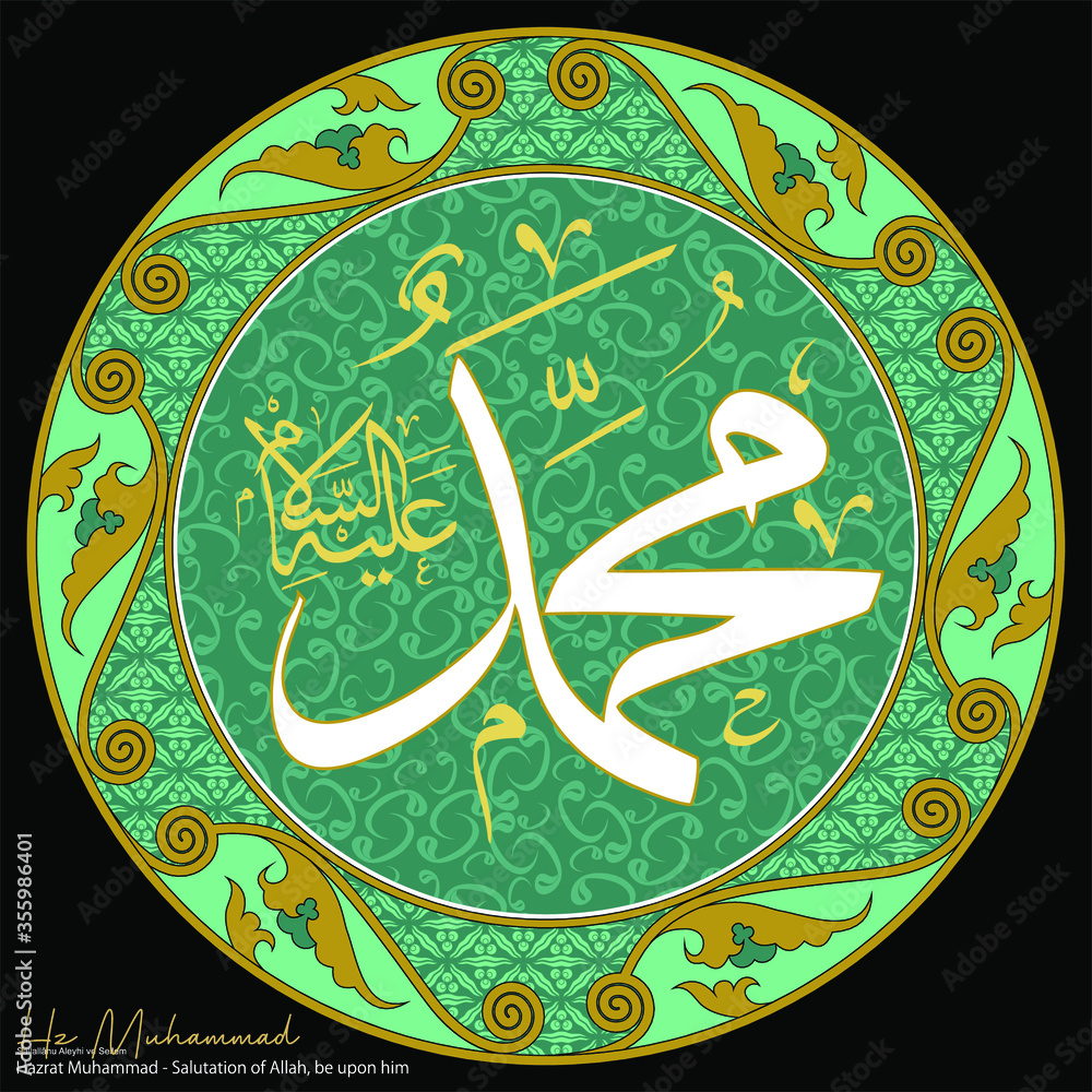 Hazrat Muhammad, Arabic written, Vector Drawing. And it is written ...