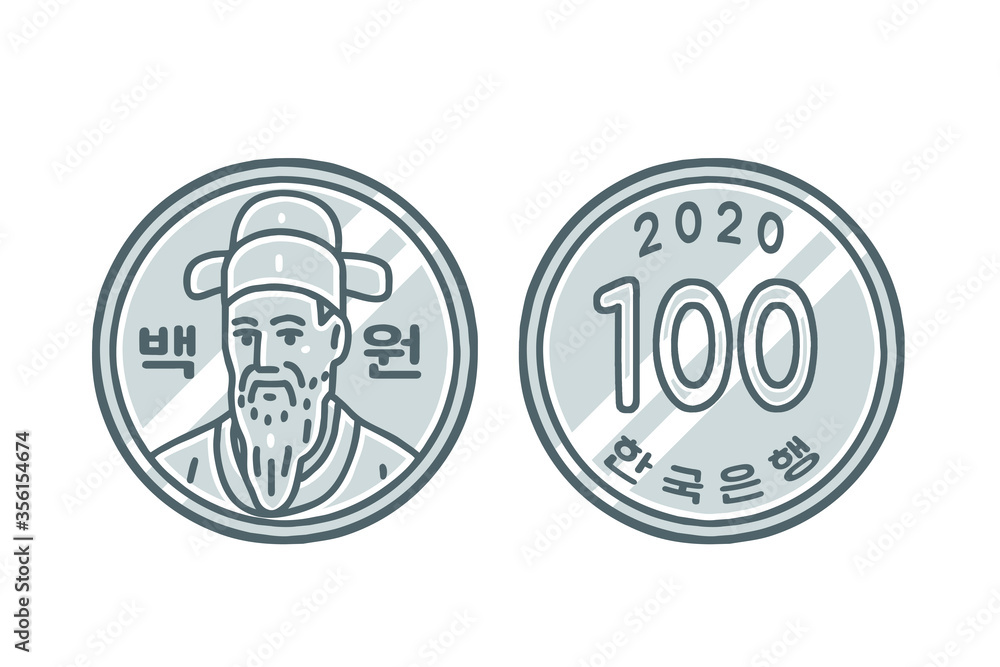 Korean 100 Won Coin. Front and back. Vector illustrations set. The ...