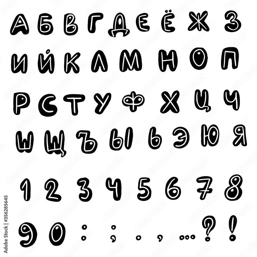 Ink hand written cyrillic alphabet. Brush lettering russian lowercase ...