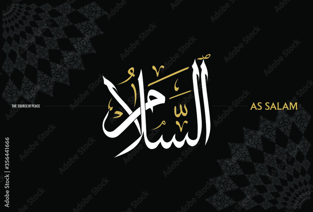 As Salam - Vector Arabic. Translate: The Source of Peace. Names of ...