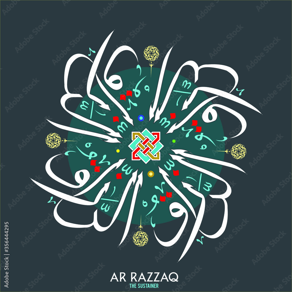 Ar Razzaq - Vector Arabic. Translate: The Sustainer. Names of Allah ... Ar Razzaq - Vector Arabic. Translate: The Sustainer. Names of Allah ...
