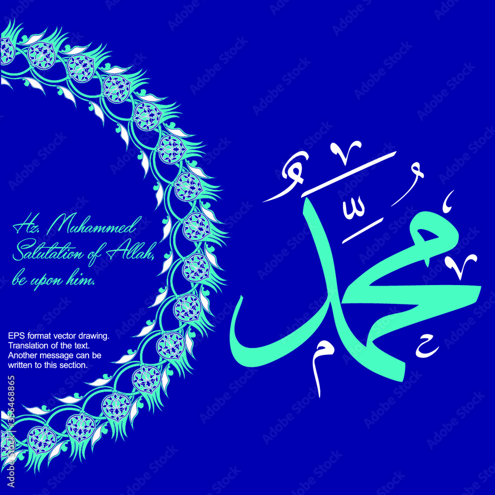 Hazrat Muhammad Written Arabic Vector Drawing And It Is Written Salutation Of Allah Be Upon