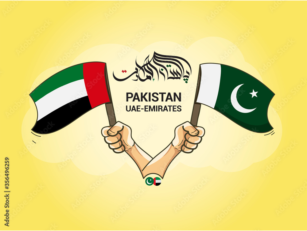 Pakistan Emirates written in Arabic Calligraphy. Two hands holding UAE ...