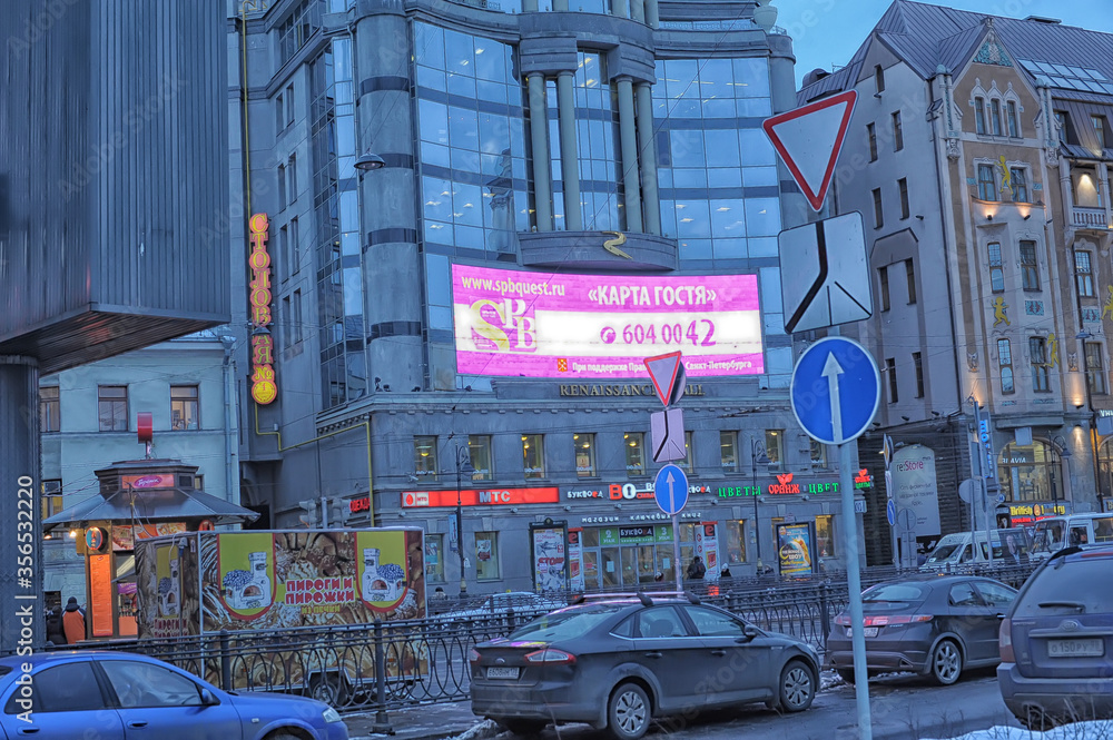 The facade of the building of the Regent-Hall shopping center and the ...