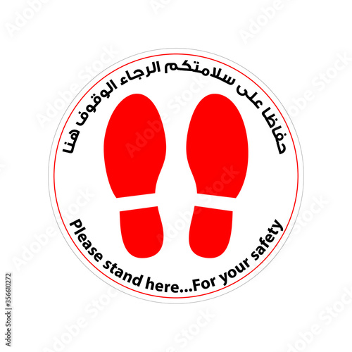 COVID-19 SOCIAL DISTANCE FLOOR SIGN. KEEP SAFE DISTANCE FLOOR STICKER ...