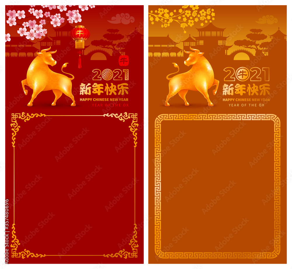 Banners set for Chinese New Year 2021 with golden figurine of Ox ...