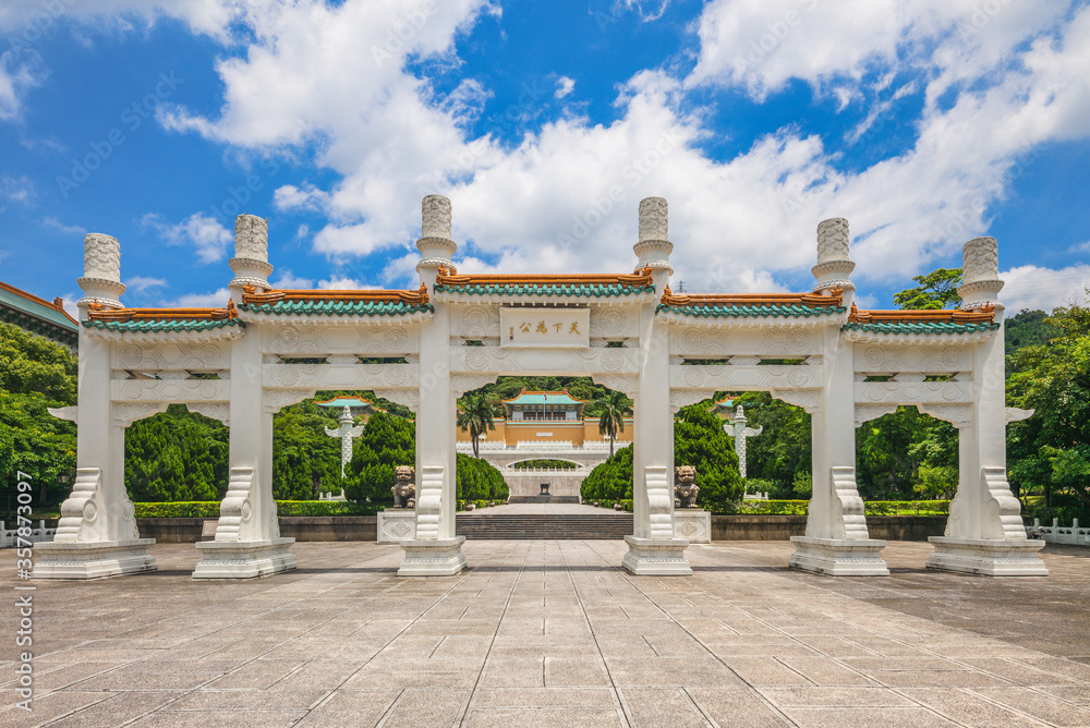 Photo Main gate of National Palace Museum in Taipei, taiwan, Richie ...