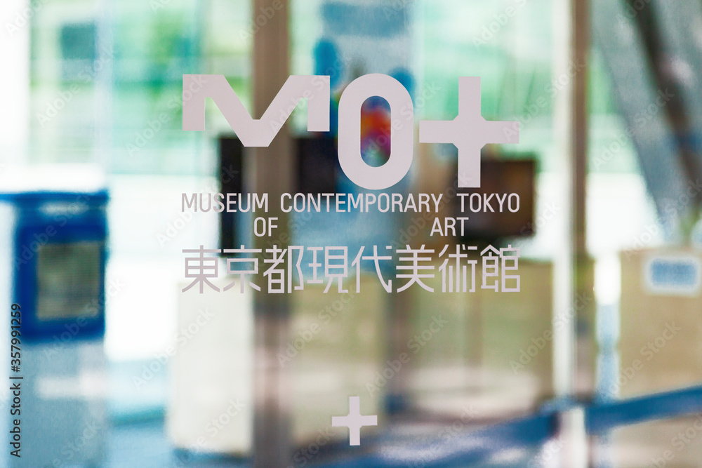 Koto, Tokyo, Japan-June 9, 2020: Museum of Contemporary Art Tokyo: The ...