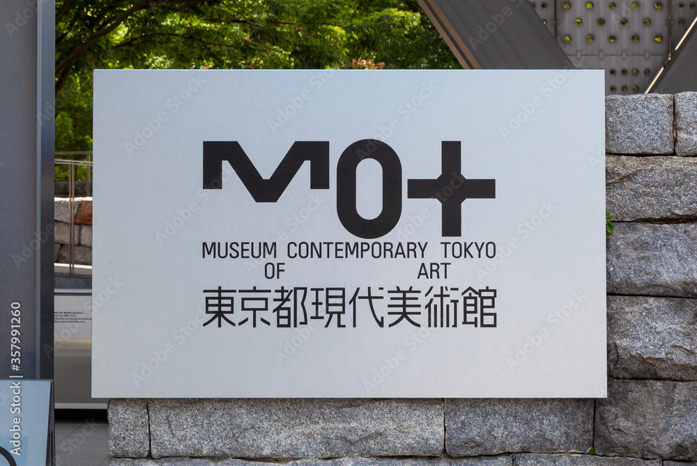 Koto, Tokyo, Japan-June 9, 2020: Museum of Contemporary Art Tokyo: The ...
