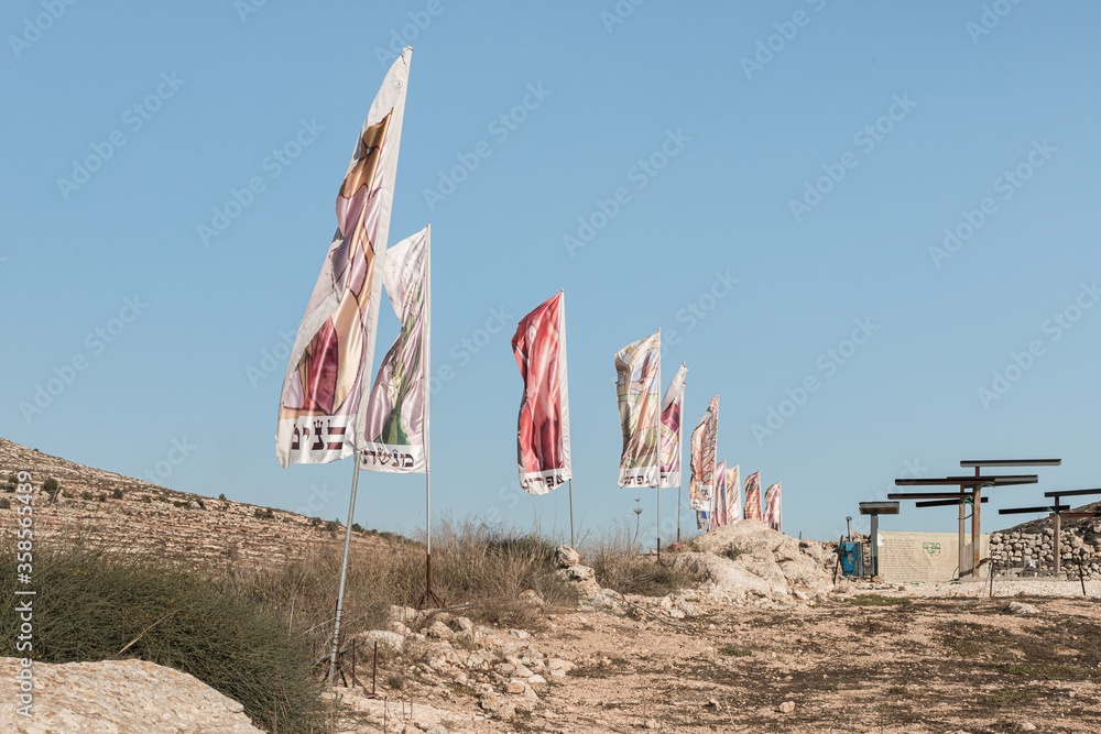 Flags with the names of all the tribes of Israe lon the archaeological ...
