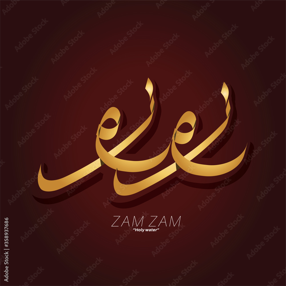 Zam-Zam Text in Arabic calligraphy. Vector design Stock Vector | Adobe ...