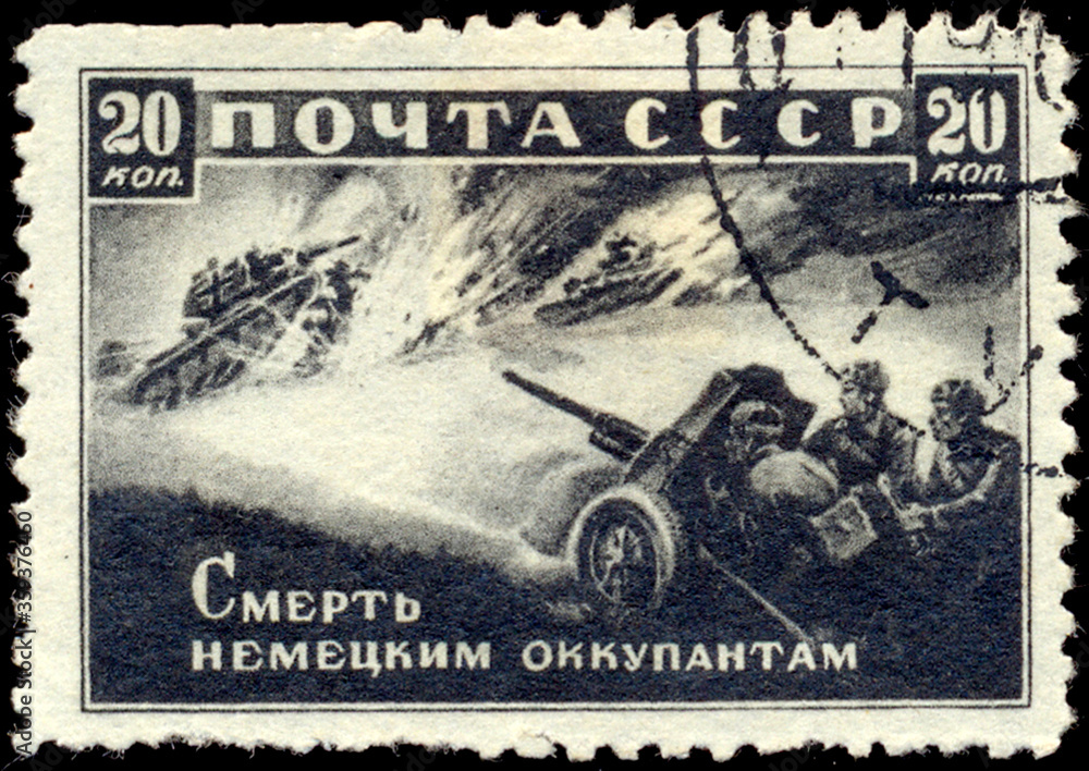 SOVIET UNION - CIRCA 1942: A stamp printed by the Soviet Union Post is ...