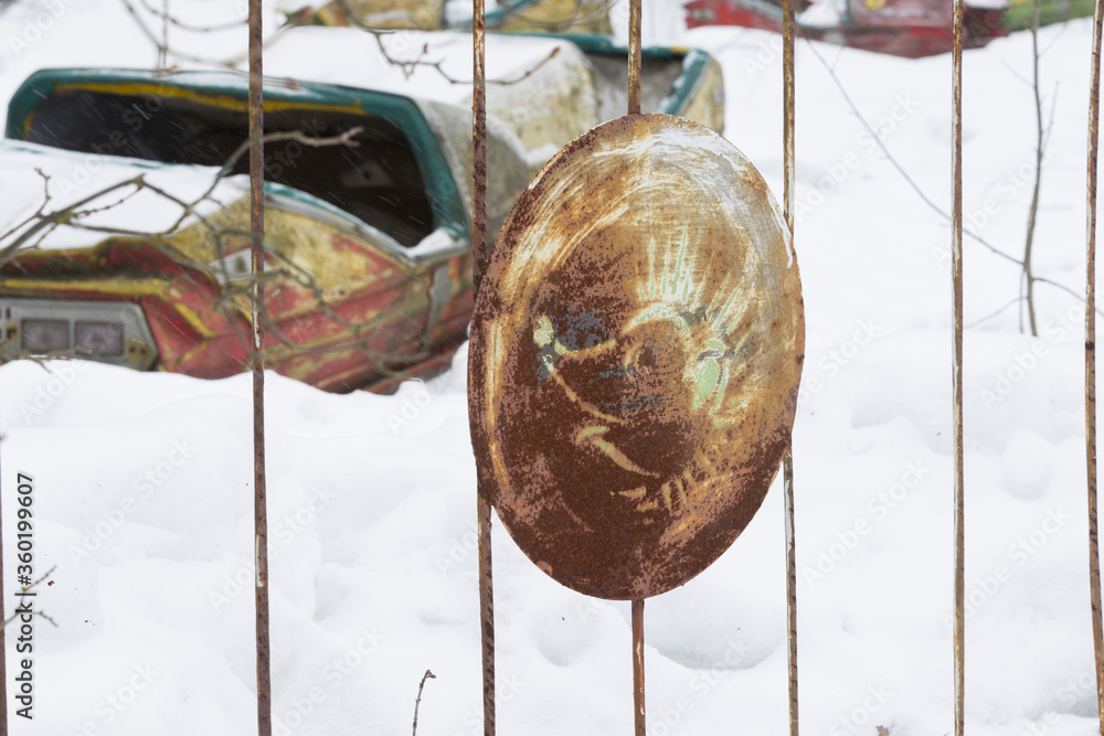Empty playground in the dead city of Prypyat, Chernobyl, Ukraine Stock ...