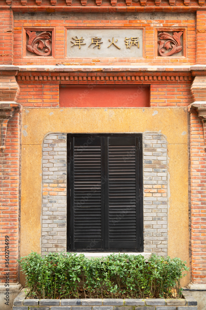 Colonial architecture in Xintiandi, Shanghai, China Stock Photo | Adobe ...