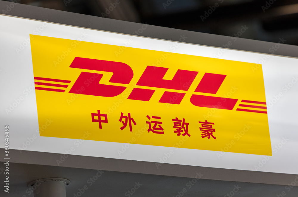 BEIJING, CHINA-MAY 28, 2017: DHL sign; DHL Express is a division of ...